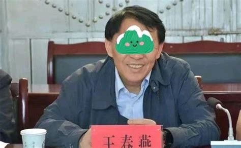云南80后厅级美女局长段颖落马 都市头条因你精彩