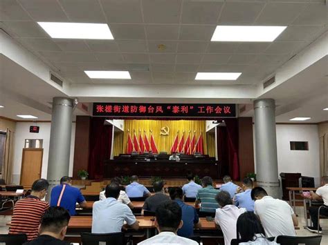 禅城张槎：检查督导防台风工作，调研防汛准备情况防御应急责任