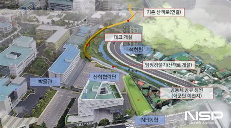 순천대 옛 학군단 부지에 지역민 위한 생활정원 조성 Nsp통신
