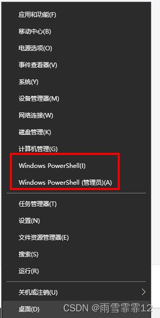 关于ping命令后面加入时间戳和 N 值ping显示时间戳 Csdn博客