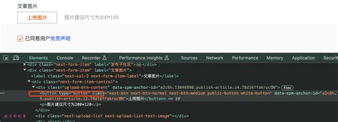 一键自动化博客发布工具用过的人都说好阿里云篇工具程序那些事infoq写作社区