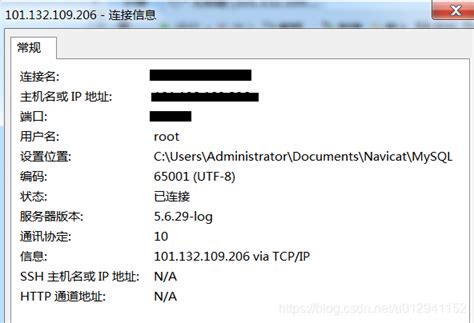查看mysql版本号 xampp 怎么看msyql的版本 csdn博客