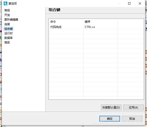 Anylogic中的代码补全anylogic自动补全代码 Csdn博客