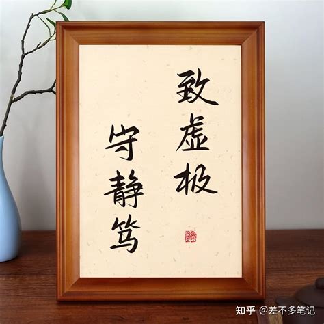 系辞上第十章笔记易有圣人之道四焉感而遂通天下之故 知乎