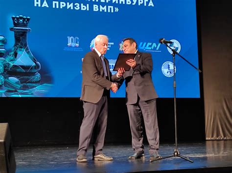 Поздравляем Федерация шахмат Свердловской области