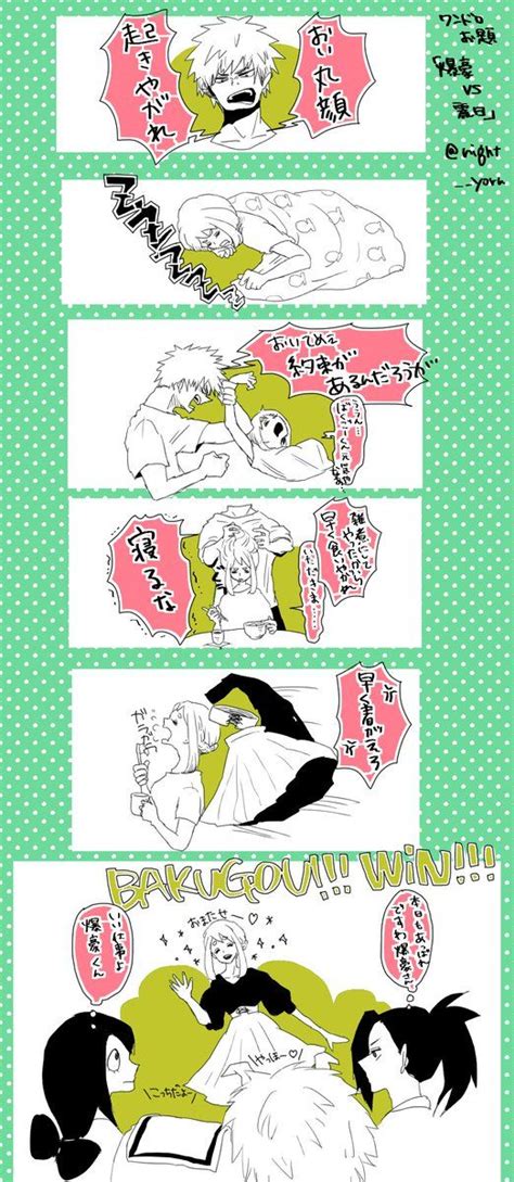 Bakugo X Uraraka My Hero Academia Hero Boku No Hero Academia