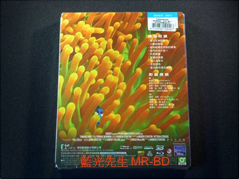 鐵盒 [bd] 海底總動員2：多莉去哪兒 3d 2d 限量鐵盒版 Finding Dory 得利公司貨 藍光先生影音商城
