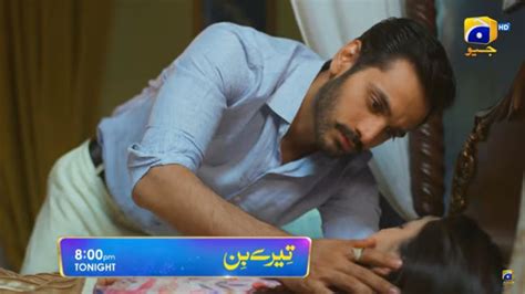 Tere Bin Latest Promo Episode 53 Youtube