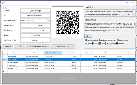 Zatca Qr Codes Generator