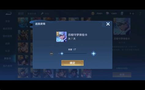刘备新皮肤 来了 南泽王者荣耀 南泽王者荣耀 哔哩哔哩视频