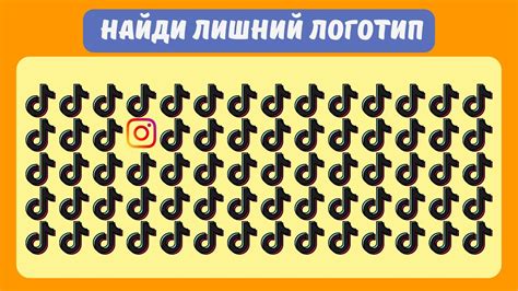 НАЙДИ ЛИШНИЙ ЛОГОТИП Youtube