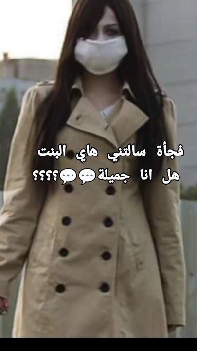 قاعد تتمشي بشوارع اليابان وطلعت لك هاذي البنت🤔🤔shorts Youtube