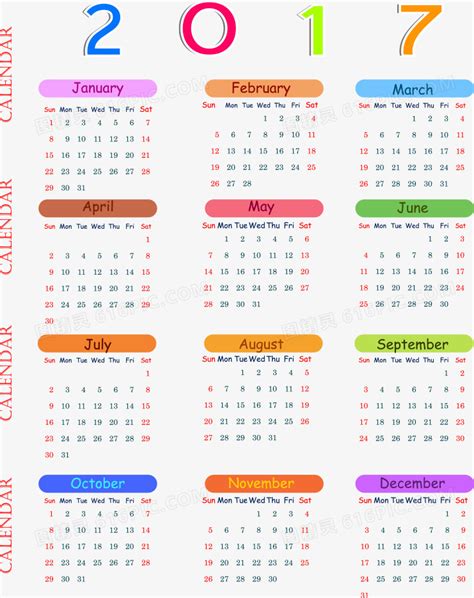 矢量彩色日历图片免费下载 Png素材 编号vo9iy048v 图精灵