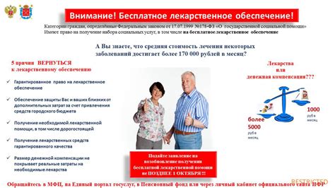 Елизаветинская Больница — СПБ ГБУЗ «Елизаветинская больница