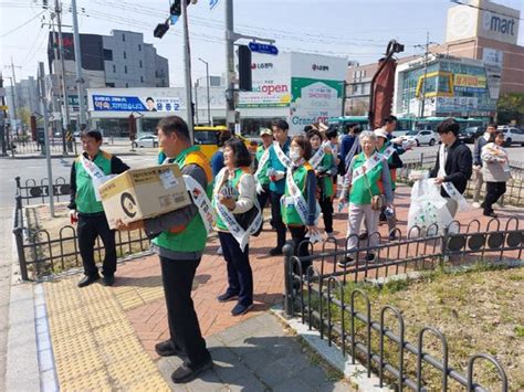 안성시 안전점검의날 캠페인 전개봄철 안전소각 등 홍보 네이트 뉴스