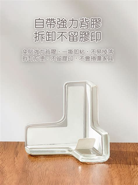 桌角防撞 桌角防撞保護套【居家樂 免運附發票】防撞角 桌腳防撞 防撞墊 桌腳墊 護角 加厚l型防撞角 桌角防護矽膠墊 護 蝦皮購物