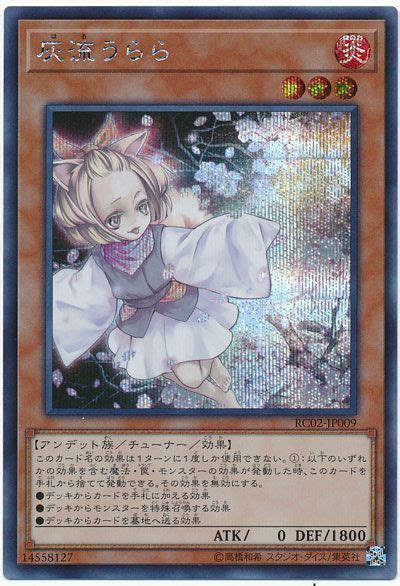 ＜第2回 遊戯王アニオリカード ヤバさ考察選手権＞ 【tcgゲームアプリ】beyond The Field 開発ブログ
