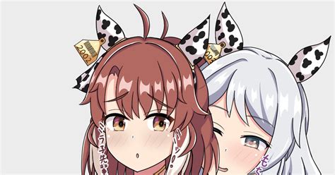 ウマ娘 牛柄ミラ子とダンツ ヤマダわおんのイラスト Pixiv