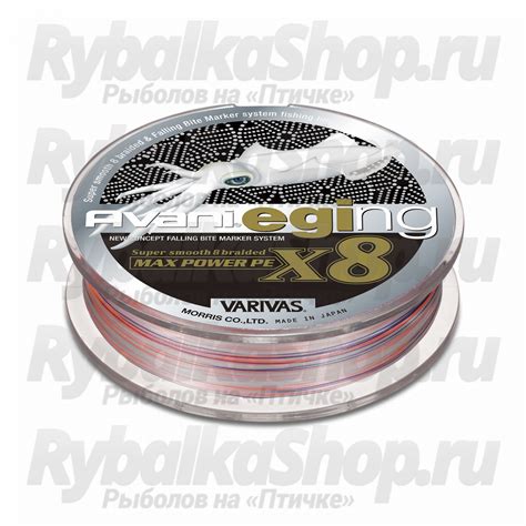 Леска плетеная Varivas Avani Eging Max Power PE 150m