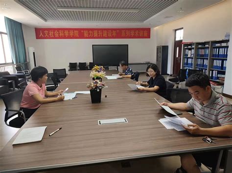 海南热带海洋学院人文社会科学学院欢迎您