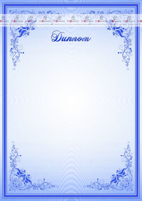 Шаблон диплома 79 Dimaker Шаблони Диплом