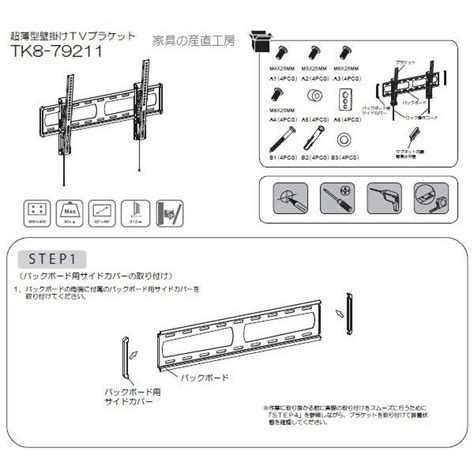 Calvin 幅180cm Tv台 テレビボード 正規ブランド ローボード テレビ台 オプションで壁掛けパネル金具スイングアーム固定金具を