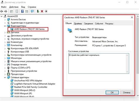 Как узнать параметры видеокарты на Windows 10