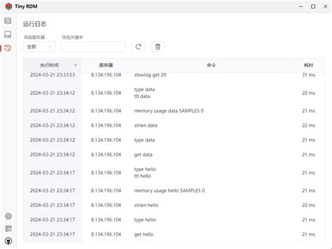 一个现代化轻量级的跨平台redis桌面客户端 Java陈序员 博客园
