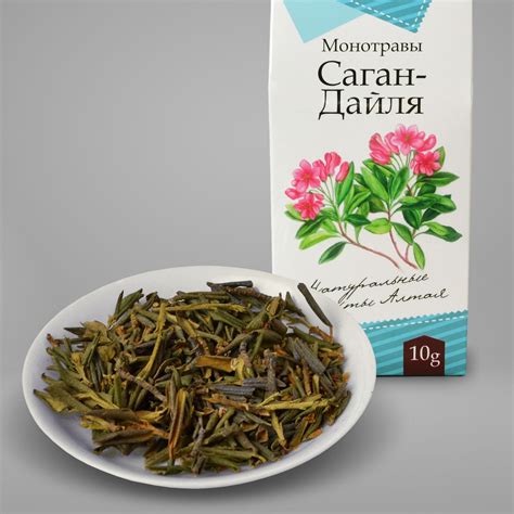 Чайный листовой напиток Саган-Дайля 10г для иммунитета, Натуральные ...