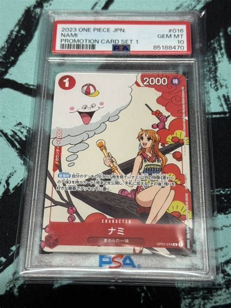 Yahooオークション Psa10 ワンピースカード マッチングバトル ナ