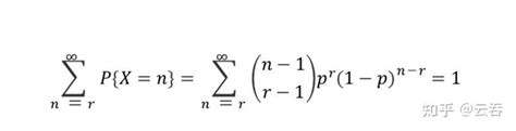 怎么证明负二项分布的概率和为1？ 知乎
