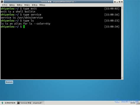 Linux