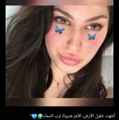 فيروز