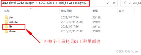 【lvgl】移植到windows环境的qt上运行lvgl Windows 应用 Csdn博客