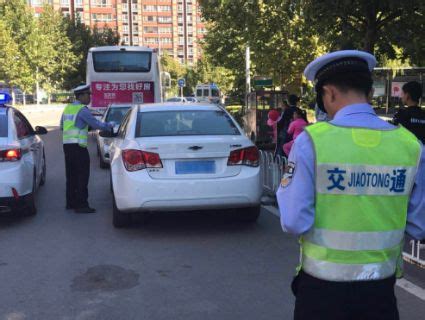 北京违章停车怎么处罚 有驾