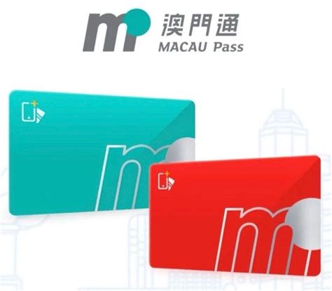 我要賣 澳門通 二手交易板 Dcard