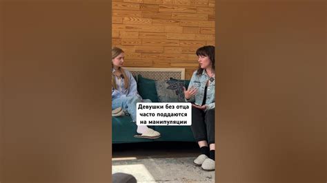 Частая причина почему девушки встречаются с манипуляторами