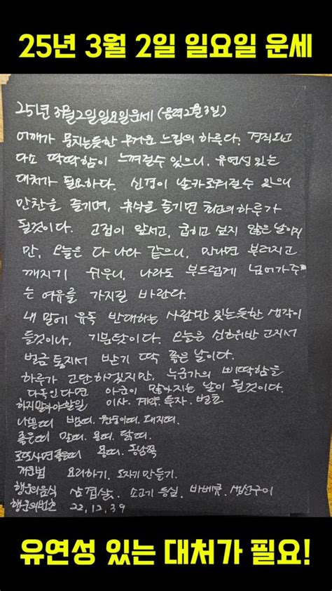 청주타로 L 신타로 L 만산 L 인생상담 L 사이다상담 📌 업비트 과연 괜찮을까 투자자들이 알아야 할 사실 🔥 최근 가상자산 시장이 급변하는 가운데 업비트의