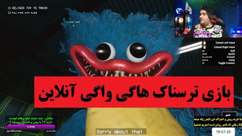 بازی ترسناک هاگی واگی آنلاین پارت اول