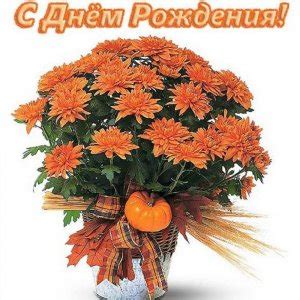 Картинка с днем рождения рукодельнице (скачать бесплатно)