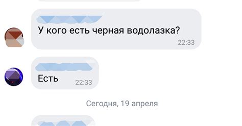 Новая Русалочка Пикабу