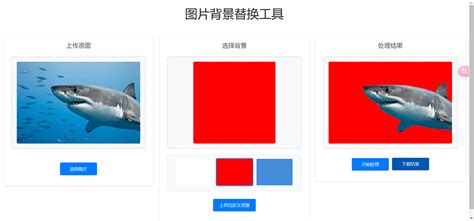 推荐一个智能抠图与背景替换工具，支持docker部署、api调用搭建智能抠图api服务器 Csdn博客