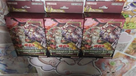 遊戯王ストラクチャーデッキ蟲惑魔の森を3個開封！！【遊戯王】【蟲惑魔の森】 Youtube