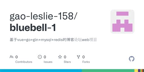 Github Gao Leslie 158bluebell 1 基于vuegoginmysqlredis的博客论坛web项目