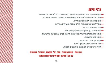 EMS Presentation Behance