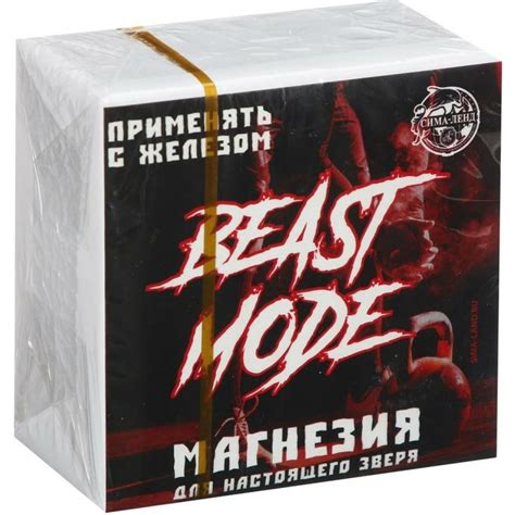 Магнезия в брикете ONLITOP Beast Mode 5247719 - выгодная цена, отзывы ...