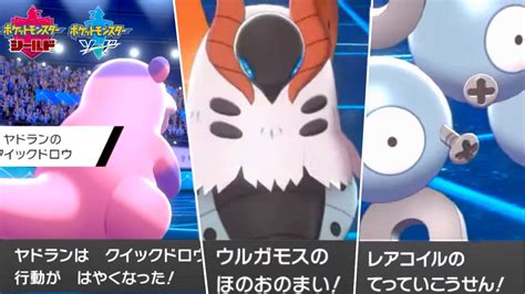最悪の運ゲーで全てを破壊した生放送【ポケモン剣盾】 Youtube