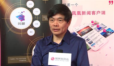 独家对话金沙江创投丁健：今天的每个风口周围都有十个陷阱等着手机凤凰网