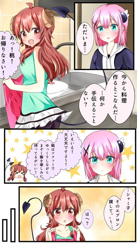Yoshida Yuuko And Chiyoda Momo Machikado Mazoku Drawn By Ikemoto1001