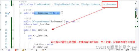 22wpf Prism框架wpf Prism Csdn博客